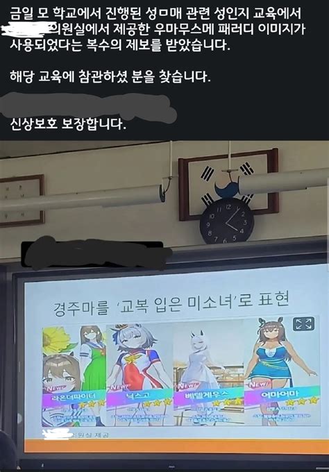 씹덕겜 말딸 근황 포텐 터짐 최신순 에펨코리아 씹덕겜 말딸 근황 포텐 터짐 최신순 에펨코리아
