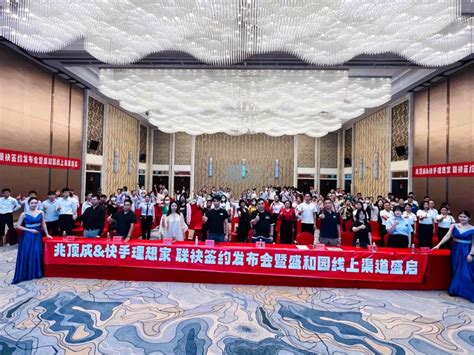 探索直播卖房新模式 快手理想家与湛江兆顶成联动达成合作 新智派
