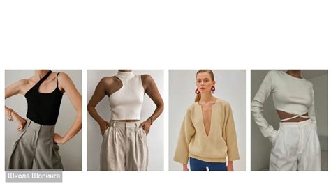 Пин от пользователя Весёлые сказки на доске Стиль Минимализм Одежда Стиль и мода Стиль