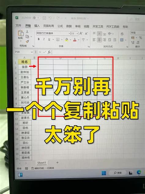 Excel复制粘贴也太慢了😱一招3秒搞定‼️ 点击左下角可以🆓学习excel哦 Excel技巧 Office办公技巧 办公技巧