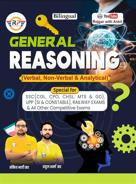 General Reasoning Verbal Non Verbal And Analytical By Ankit Bhati Sir