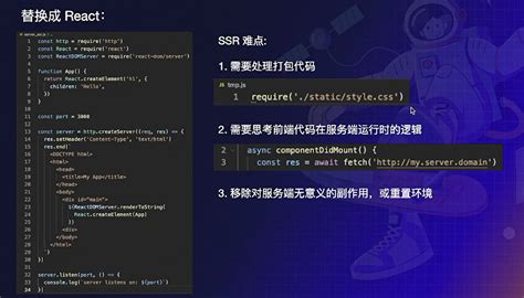Node js与前端开发实战 nodejs CSDN博客