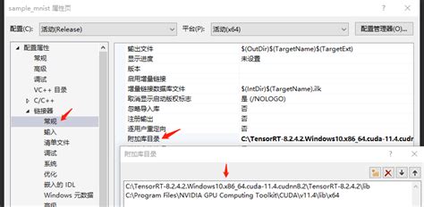 win 安装TensorRT 夕西行 博客园