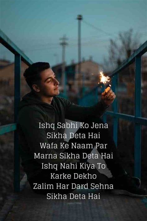 Love Shayari In English लव शायरी इन इंग्लिश