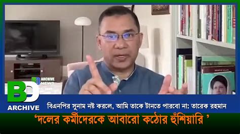 যার কারণে দল ক্ষতিগ্রস্ত হবে তাকে আমি টানতে পারবো না আশ্রয় দিবো না