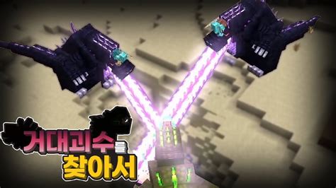 파괴광선 마인크래프트 알렉스 케이브 끝 Youtube