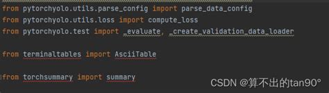 在进行yolov3（pytorch）源代码代码实现遇到的问题from Typing Import Any Callable List Optional Csdn博客