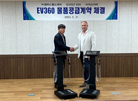 셀바스헬스케어 체성분분석기 대규모 해외 공급계약 체결 디지틀조선일보디조닷컴