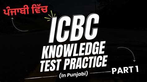 Part 1class 57 Punjabi Icbc Knowledge Test Preparation Youtube