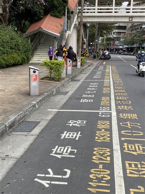 新北推智慧車格 停車日周轉率增到近6次 生活 中時