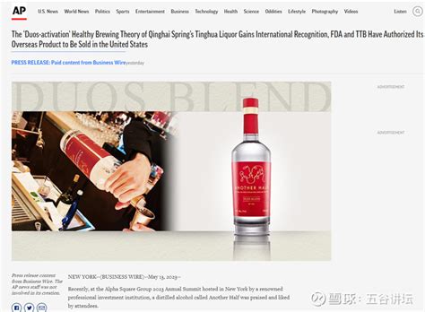 带领中国白酒深度参与国际市场，听花酒获得美国酒类最高级别认证！ 近年来，中国白酒企业都在试图向世界展示中国民族品牌时代面貌、中华优秀传统文化