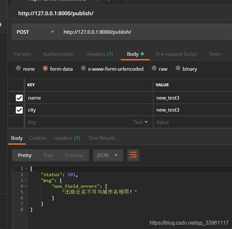Django Drf Serializers 序列化组件 Csdn博客