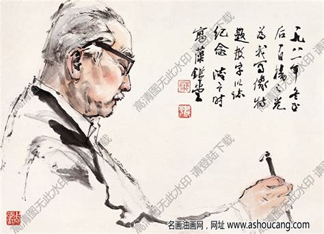 杨之光 国画 147高清大图下载 名画油画网