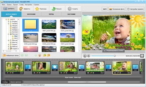 Слайд Шоу Из Фотографий С Музыкой Программа —