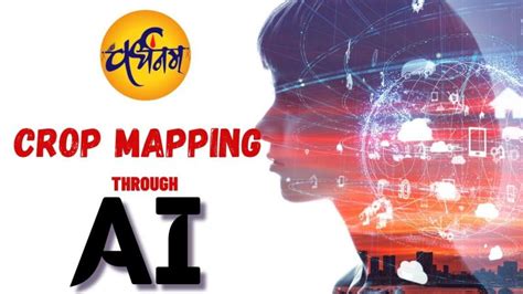 Harsh Vardhan Dixit On Linkedin Crop Mapping Through Artificial