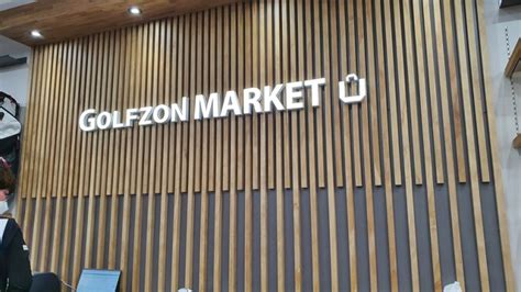 강서구 골프 매장 골프존 마켓 김포공항 쇼골프점 네이버 블로그