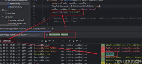 【android】日志的使用 腾讯云开发者社区 腾讯云