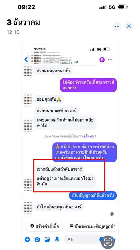 เทียนอภิมมหาเสน่ห์ 🕯️เป็นสัญญาณที่ดีสัญญาณการเห็นผลแล้วครับ เดี๋ยวจะดีขึ้นเรื่อยเรื่อยครับ ขอ