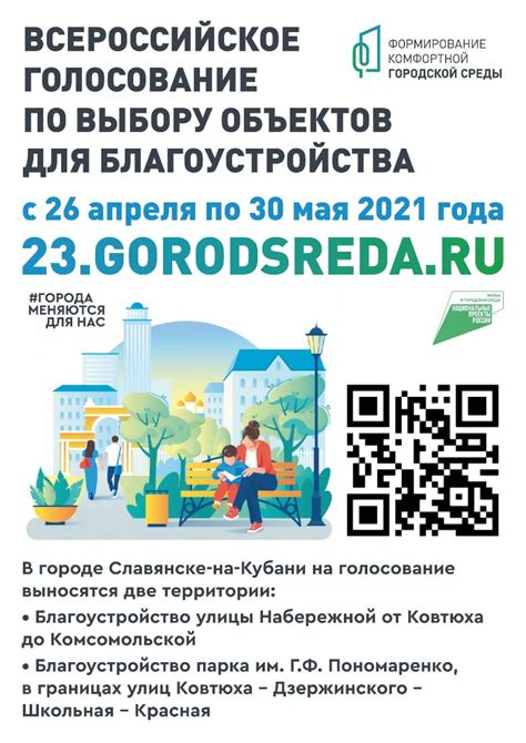В Краснодарском крае утвержден перечень объектов недвижимости облагаемых налогом по кадастровой