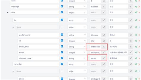 接口mock平台 Anthony Dong