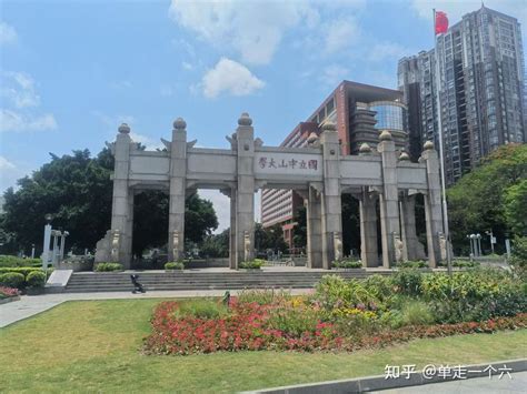 经济学考研双非一战上岸985经验帖 知乎