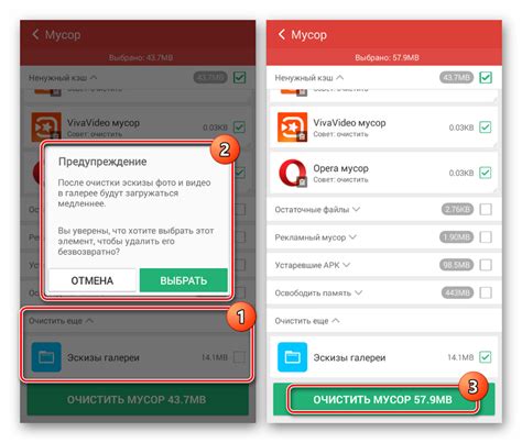 Как очистить кэш на Андроиде Самсунг