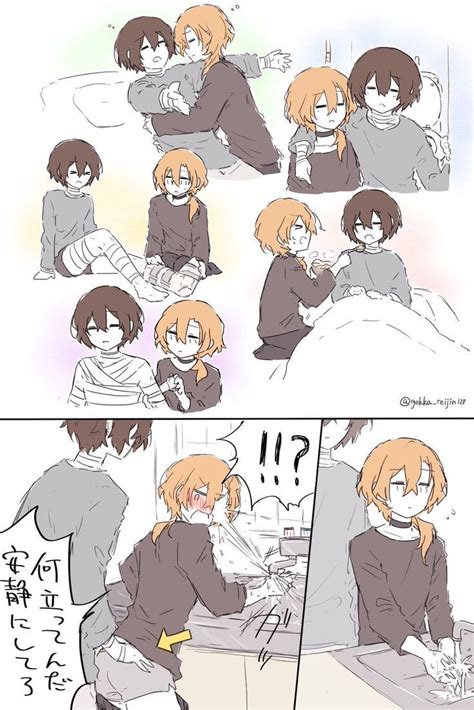 Dazai And Chuuya Милые рисунки Винтажные комиксы Рыбные иллюстрации