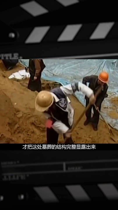 江西挖出神秘殉葬墓，46名少女赤身陪葬，頭骨開出綠水晶 古董 開棺 古墓 考古發現 考古 Youtube