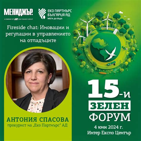 Готови ли сте за промяна 🌟Имаме удоволствието да ви съобщим че