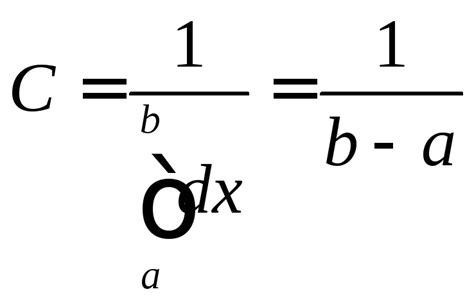 1 4 Дифференциальная функция распределения