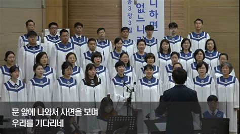 오라 예수가 우리를 부르는 소리 Youtube
