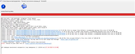 unity3d tortoisegit завершил выполнение некорректно код завершения 1 stack overflow на русском