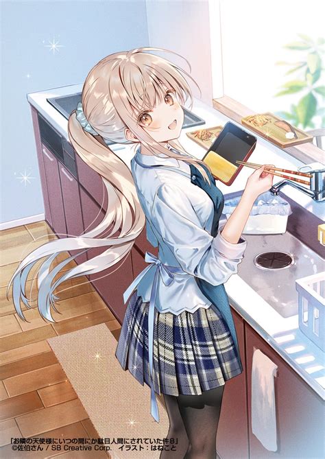 「お隣の天使様にいつの間にか駄目人間にされていた件」公式 On Twitter 1月刊『お隣の天使様にいつの間にか駄目人間にされていた件8