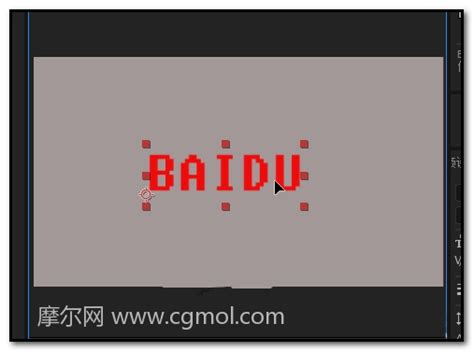 ae怎么给文字添加阴影效果的方法 after effect教程 cg教程 摩尔网cgmol