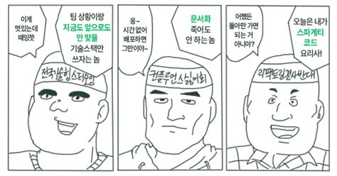 It 개발 용어 뜻 잘 모른다면 Api 기술부채 컴파일 마이그레이션 똑똑한 사슴님의 블로그 인프런 커뮤니티