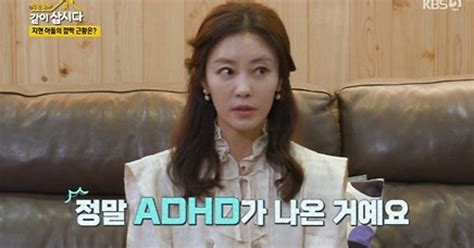 이지현 Adhd 아들 많이 좋아졌다밝은 근황 공개