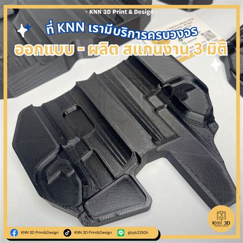 Knn 3d Print And Design Chiang Mai