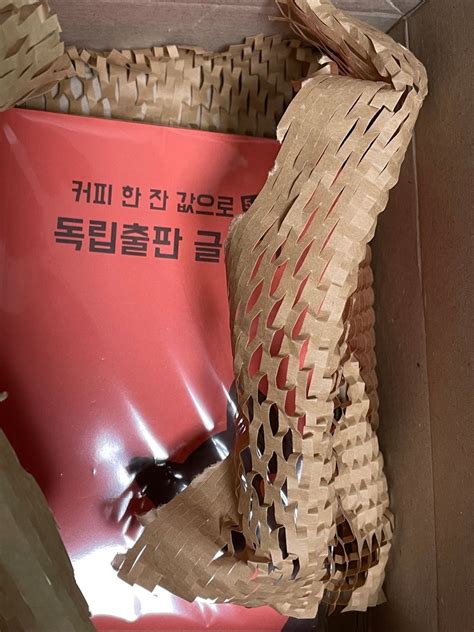 2024년엔 커피 한 잔 값으로 독립출판 책 만들자 텀블벅 크리에이터를 위한 크라우드펀딩