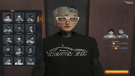 🩸 ЛУЧШАЯ ВНЕШНОСТЬ ПЕРСОНАЖА Gta5rp Youtube