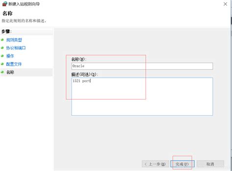 其它电脑连接本机oracle超时 局域网其他机器连接oracle超时 csdn博客