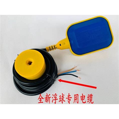 Codwater Tower Water Tank Float Switch Uk221 Water Level Controller