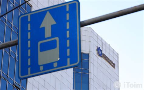 Itoim Танилц Хөгжлийн банкны хэрэгт яллагдагчаар татсан 80 хүн дөрвөн ААН