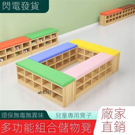 幼兒園兒童換鞋凳 家用門口早教中心沙發凳 舞蹈室鞋櫃 軟包長條凳子 蝦皮購物
