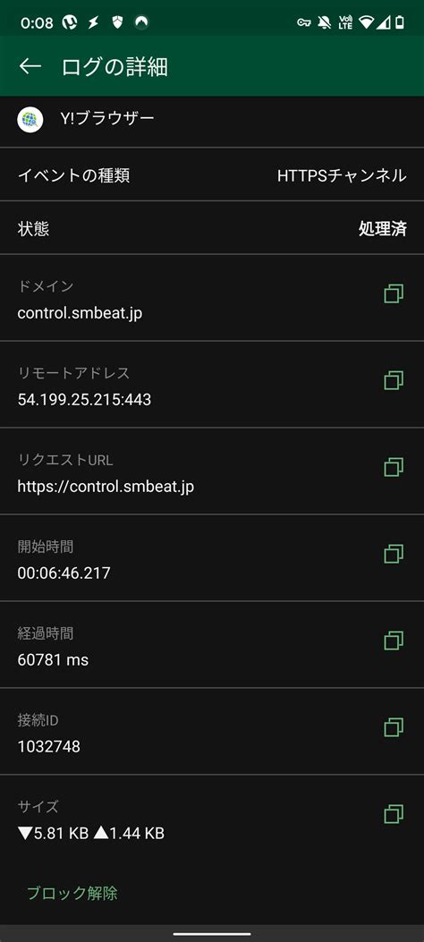 Yブラウザandroid · Issue 99668 · Adguardteamadguardfilters · Github