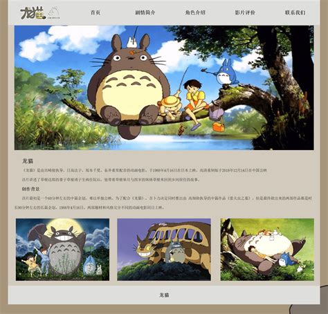 大学生简单个人静态html网页设计作品 div布局个人介绍网页模板代码 dw学生个人网站制作成品下载 html5期末大作业 蜡笔小新星的博客