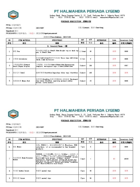 Format Pthpl English采购单（办公翻译版）20210931） Pdf