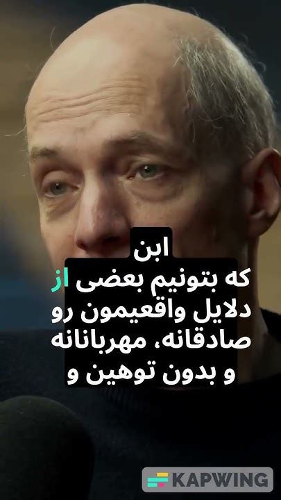 آلن دوباتن درباره تموم کردن یک رابطه بهمون میگه؛ Youtube