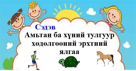 Мэдлээ Цахим контент