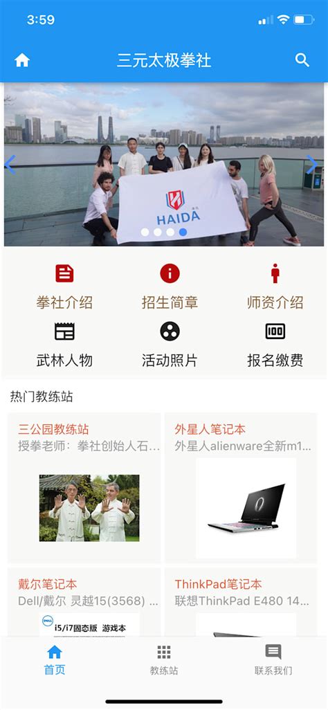 Develop Mobile Apps For Android And Ios Using Flutter By Nathanlin577