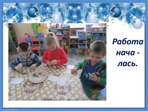 Зимние забавы Лепка из пластилина презентация онлайн